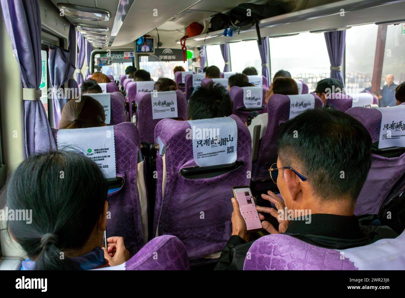 Sichuan transport hi-res stock photography and images - Alamy