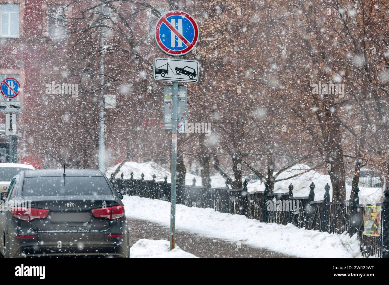 Heavy snowfall in Samara Transportation during heavy snowfall Samara ...