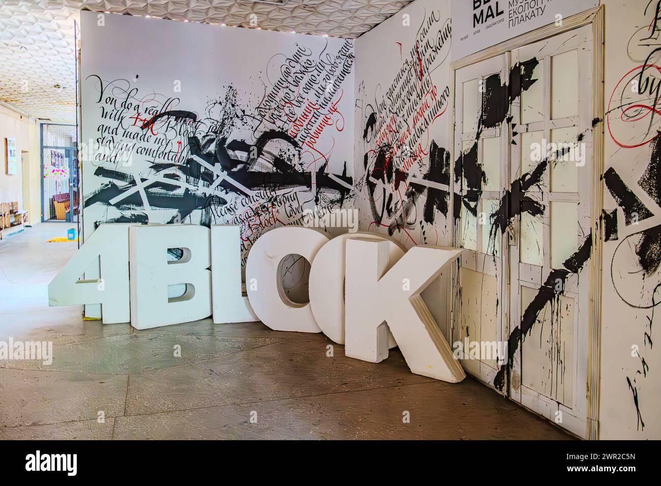 Chernobyl Graphic Poster Design Festival, 4th Block triennial of eco ...