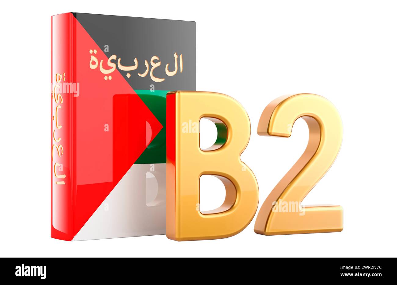 B2 Arabic level, concept. Level upper intermediate, 3D rendering ...