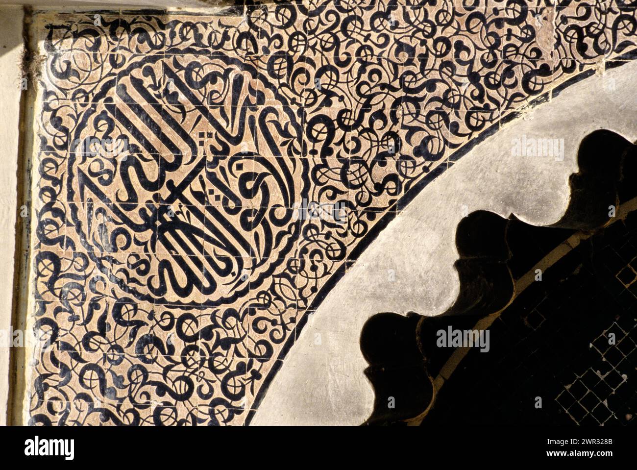 Islamic artistic calligraphy hi-res stock photography and images - Alamy