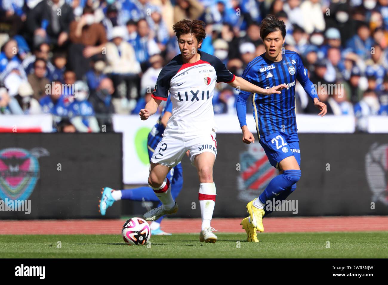 Koki machida 2024 hi-res stock photography and images - Alamy