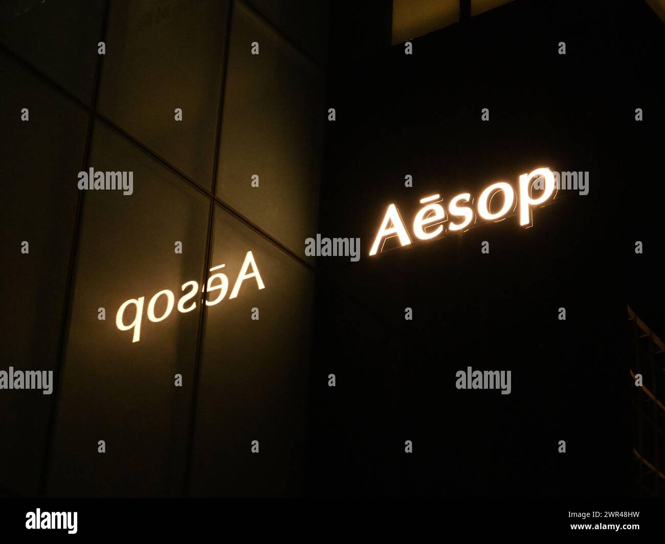 Aesop, skin care brand, outdoor advertising, outdoor logo Stock Photo ...