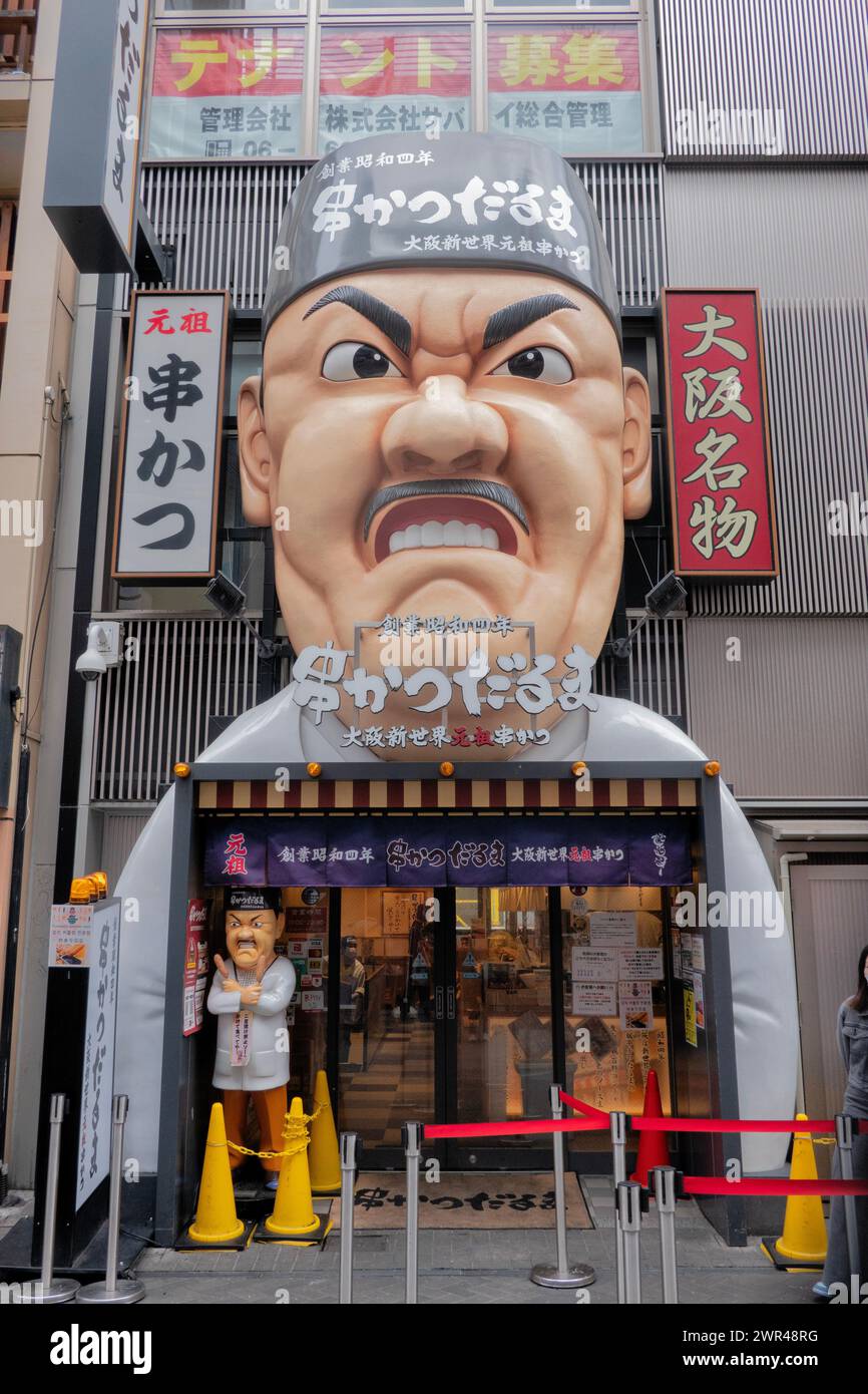 Famous kushikatsu restaurant Kushikatsu Daruma on Dotombori (Dotonbori ...