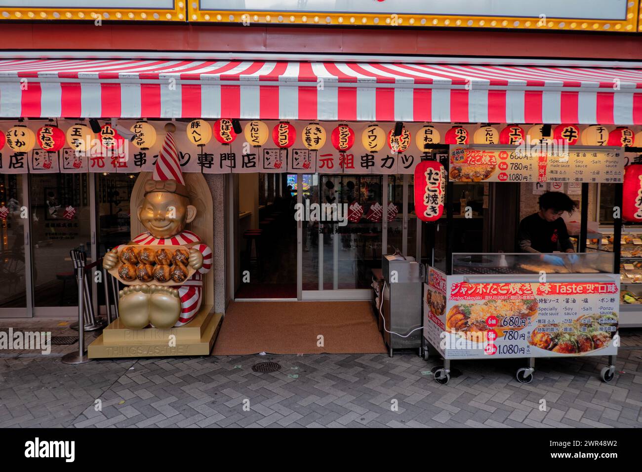 Takoyaki dotombori hi-res stock photography and images - Alamy