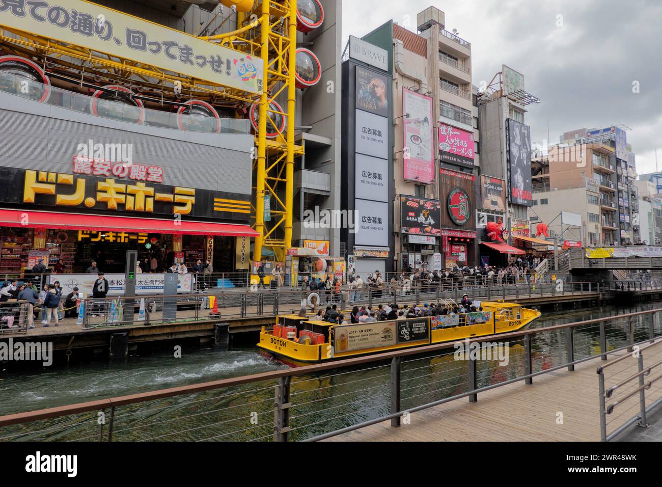 Tonbori River walk and canal, Dotombori (Dotonbori), Osaka, Japan Stock Photo - Alamy