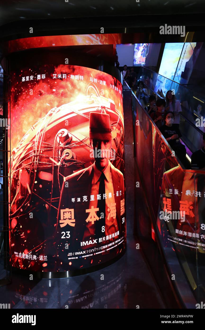 SHANGHAI, CHINA - AUGUST 25, 2023 - (FILE) Audiences line up for the ...