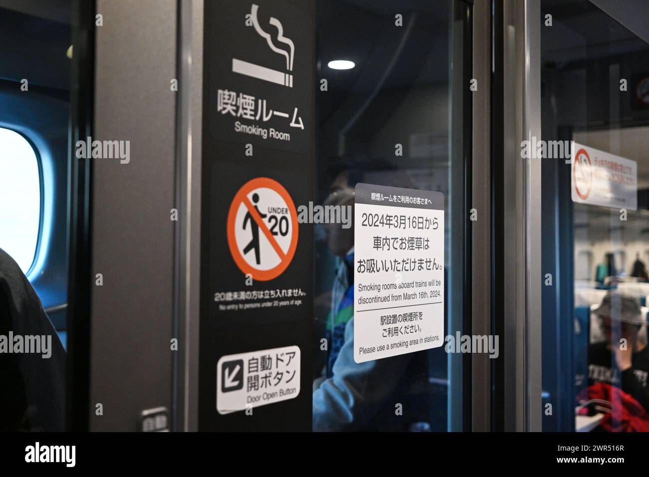 Nagoya, Japan. 9th Mar, 2024. A notice is displayed outside a smoking ...