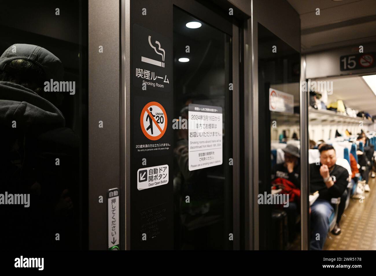 Nagoya, Japan. 9th Mar, 2024. A notice is displayed outside a smoking booth inside a Shinkansen ...