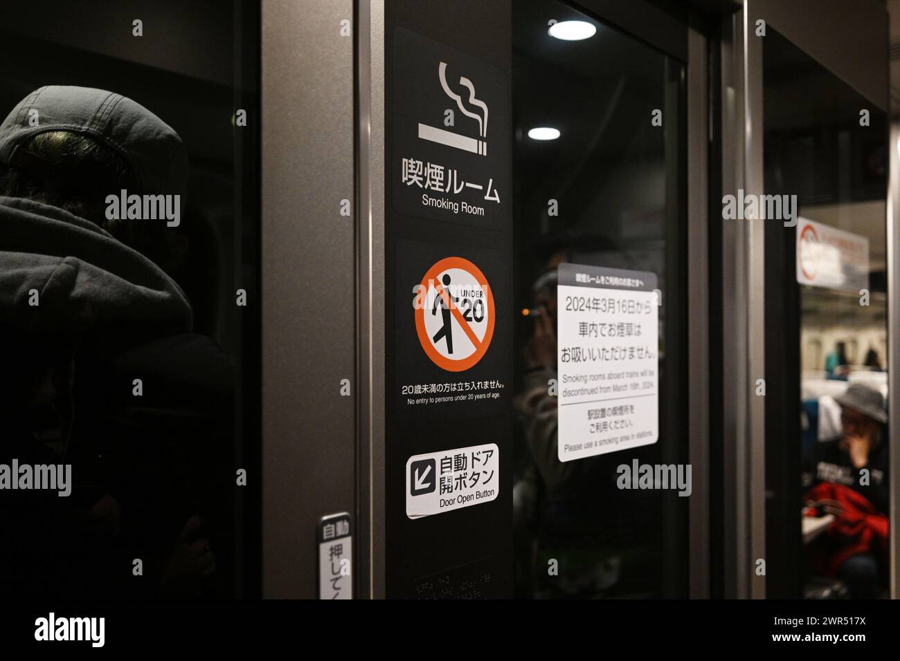 Nagoya, Japan. 9th Mar, 2024. A notice is displayed outside a smoking ...