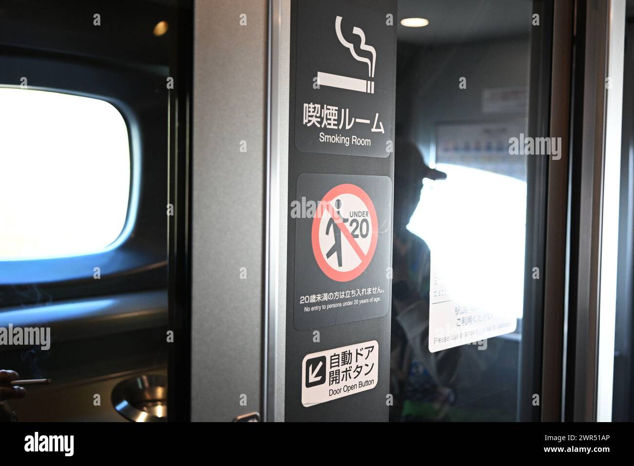Nagoya, Japan. 9th Mar, 2024. A smoking booth inside a Shinkansen ...