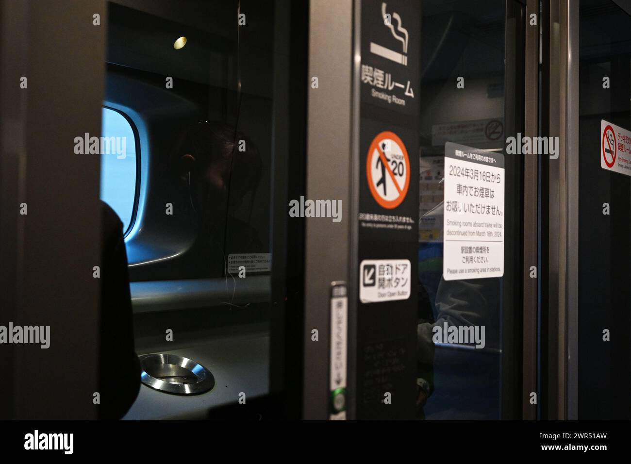 Nagoya, Japan. 9th Mar, 2024. A notice is displayed outside a smoking ...