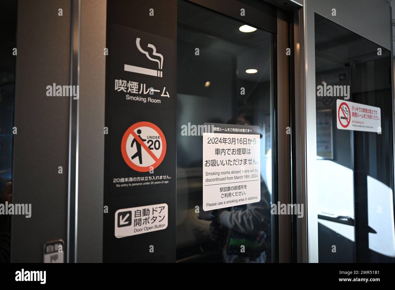 Nagoya, Japan. 9th Mar, 2024. A notice is displayed outside a smoking ...
