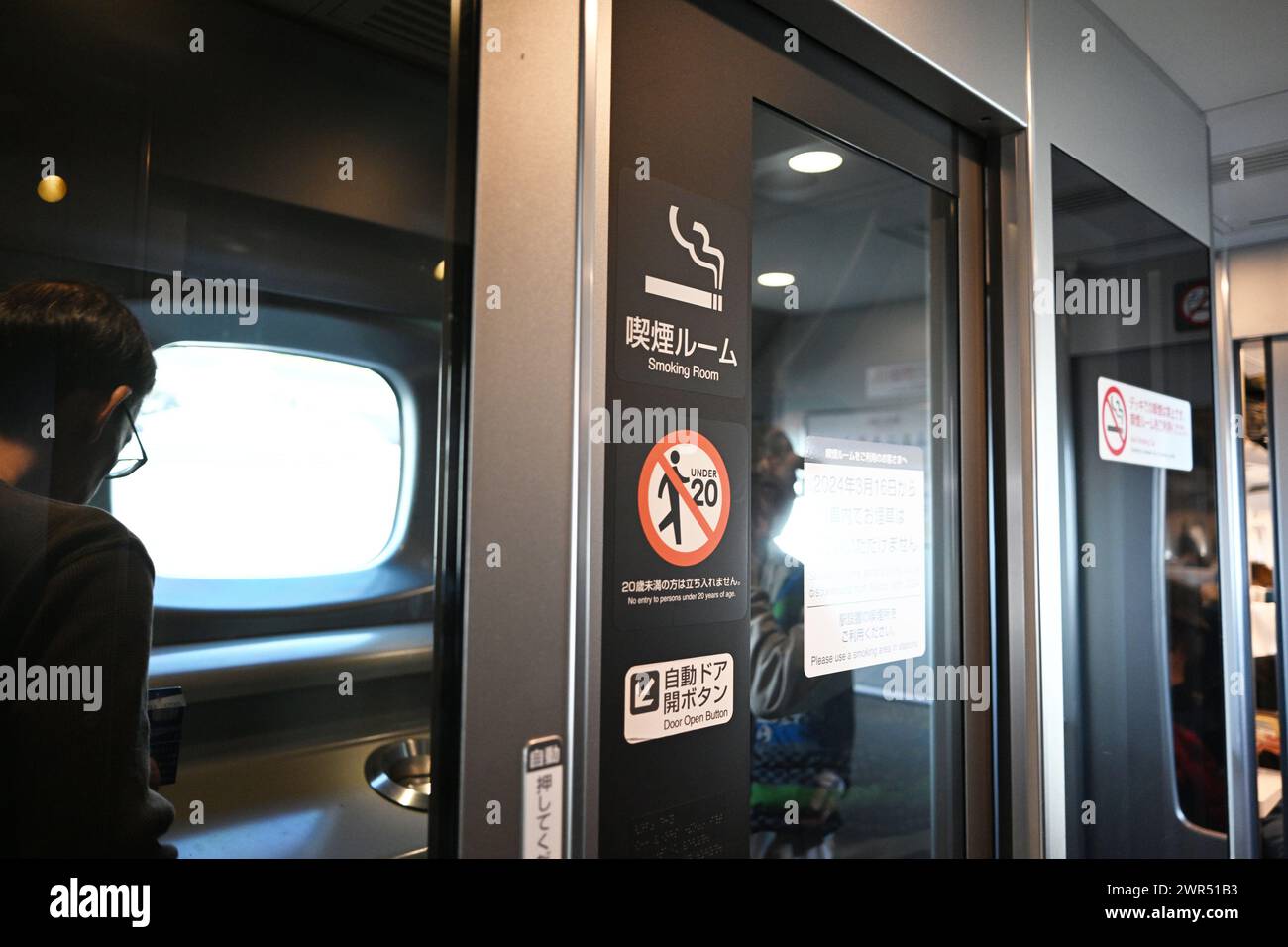 Nagoya, Japan. 9th Mar, 2024. A smoking booth inside a Shinkansen ...