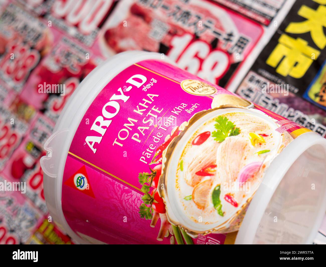 AROY-D Tom Kha Paste Stock Photo - Alamy