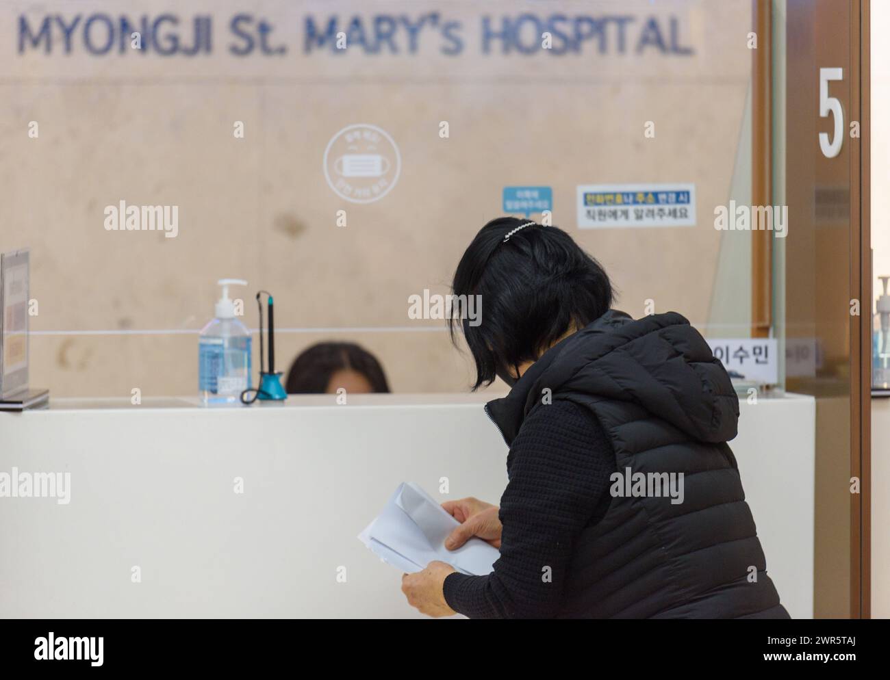 Seoul South Korea 11th Mar 2024 A Korean Woman Seen At The