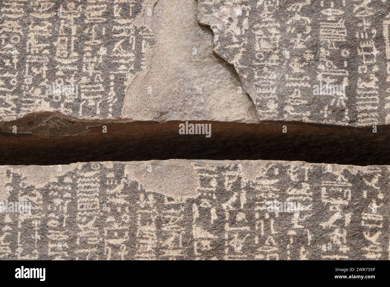 Close up of the fissure in the Famine Stele at Sehel Island with ...