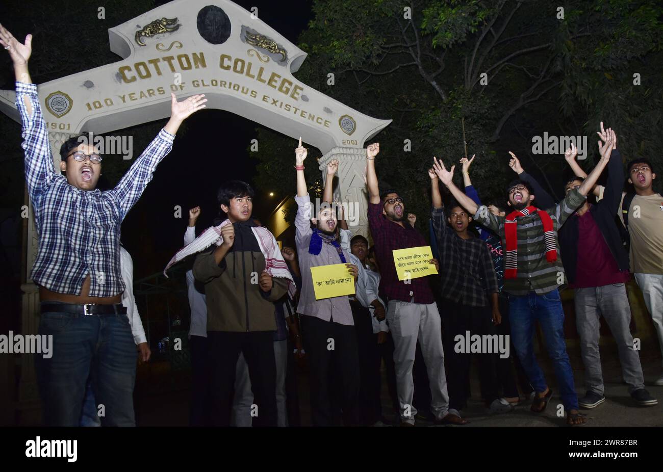 Caa protest assam 6 jpg hi-res stock photography and images - Alamy