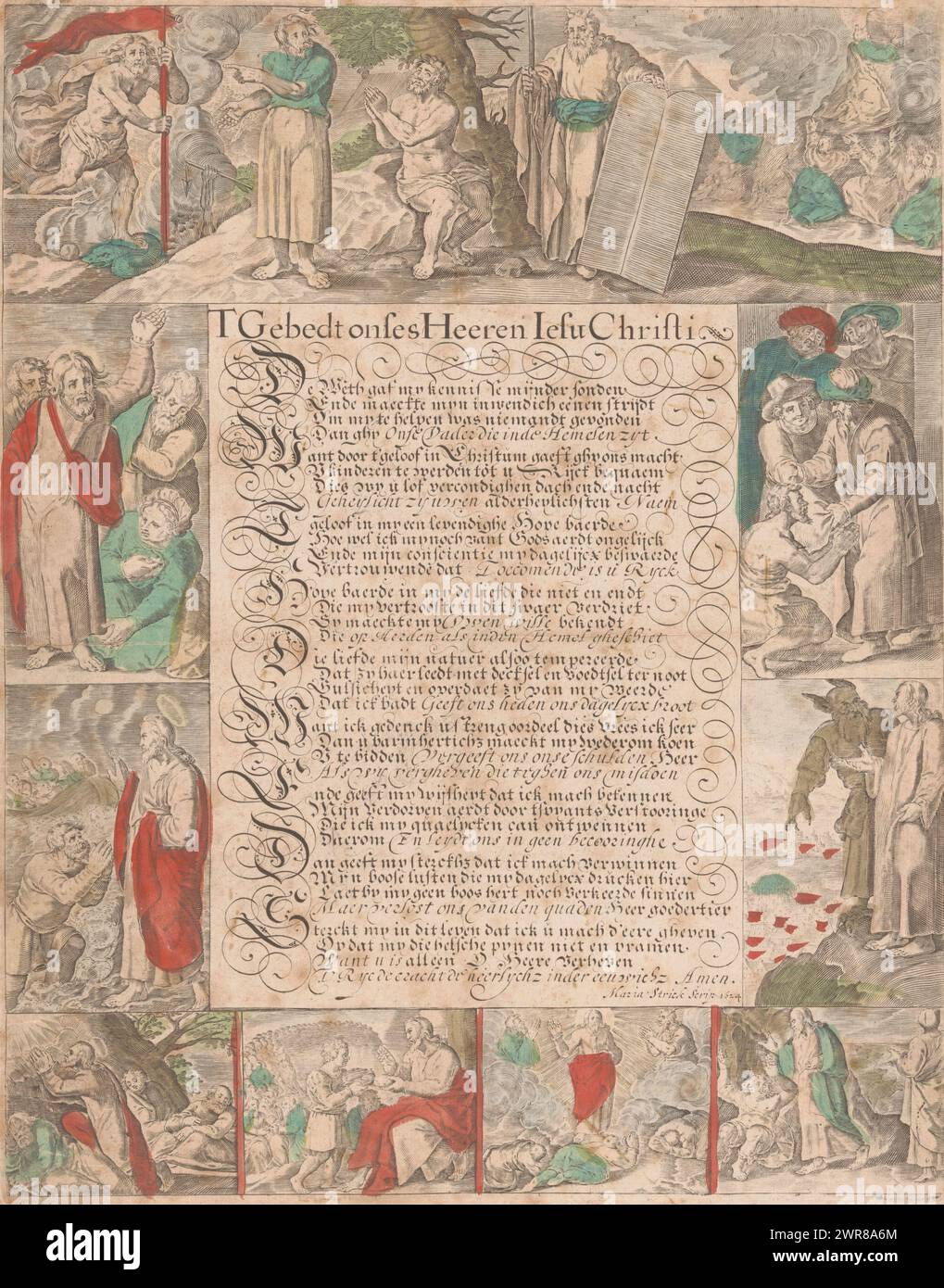 Calligraphed prayer hi-res stock photography and images - Alamy