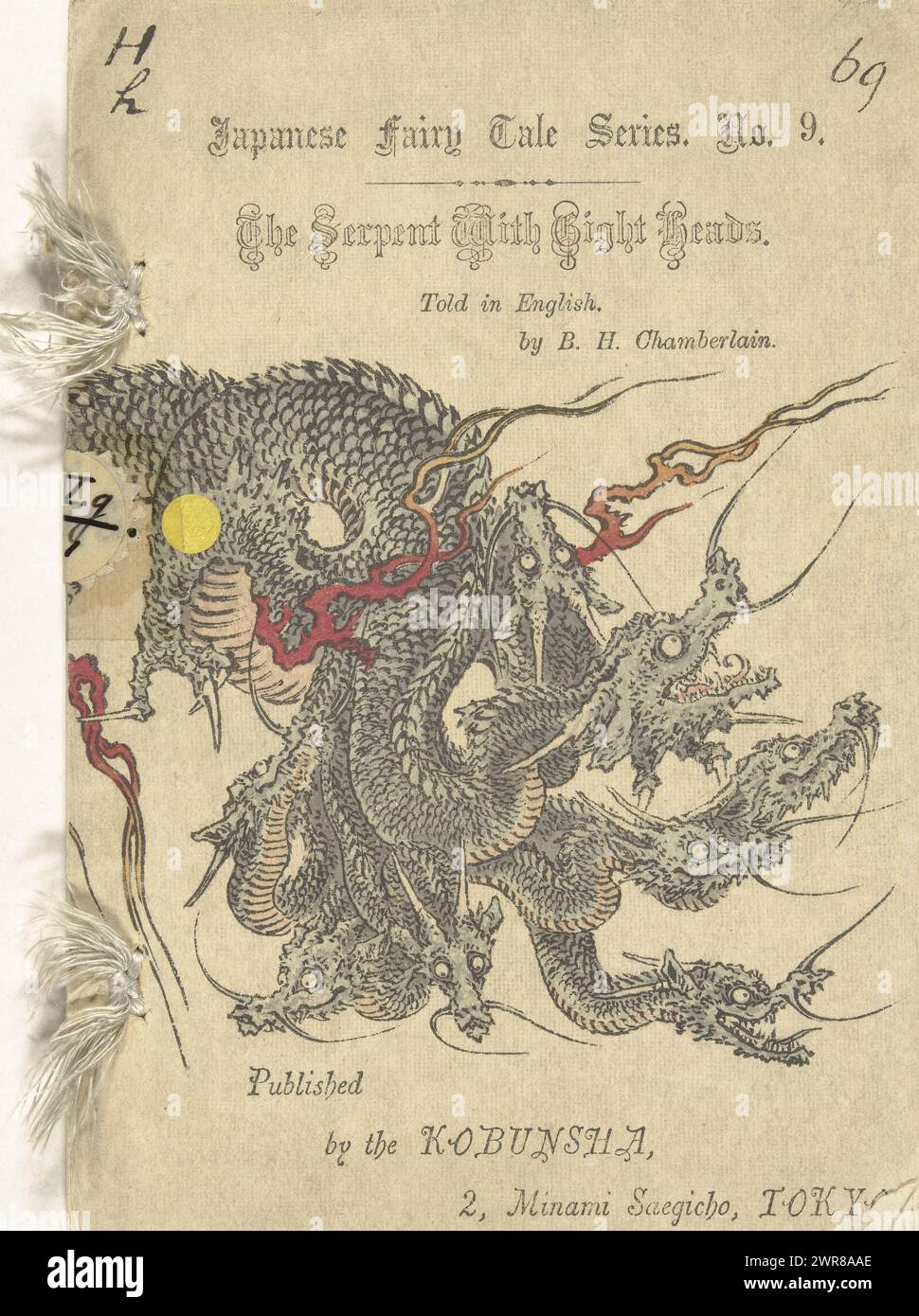 Series titles hi-res stock photography and images - Alamy