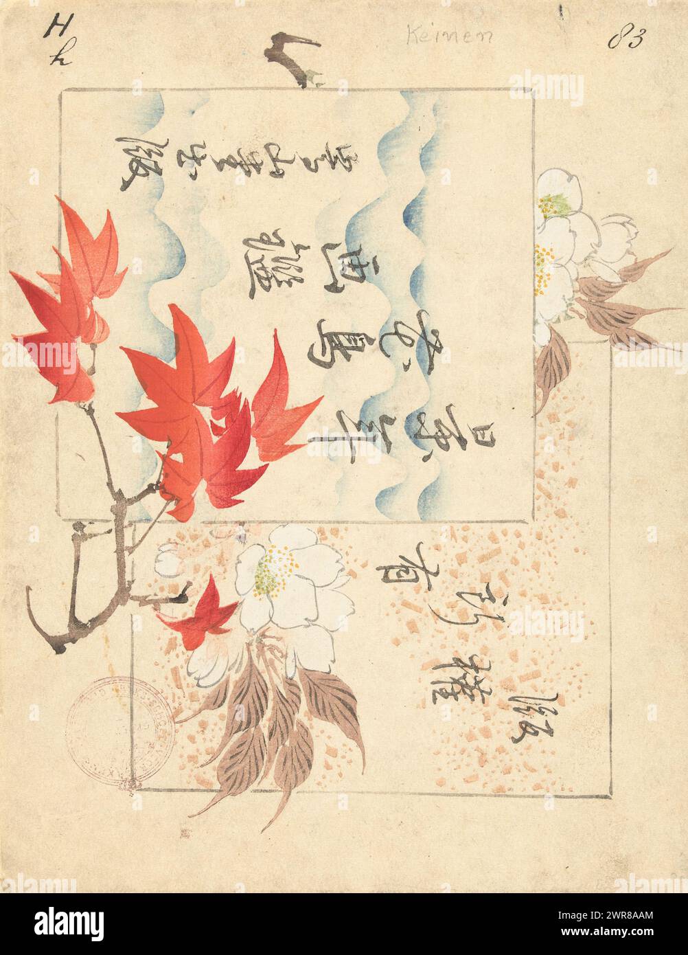 Flower and bird sketches by Keinen (series title), Keinen kacho gafu ...