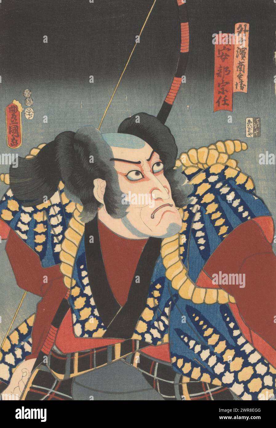 Abe no muneto hi-res stock photography and images - Alamy
