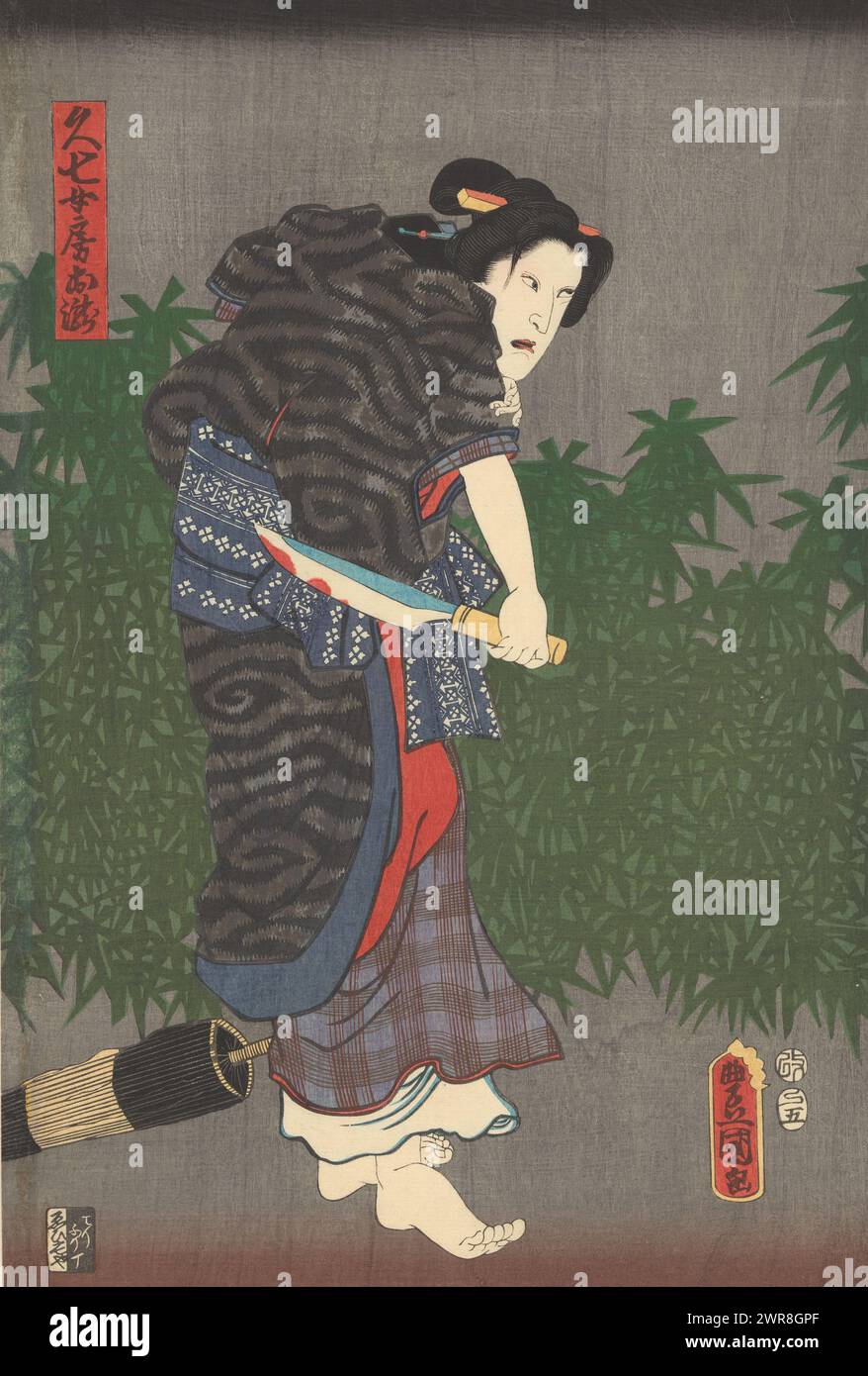 Sake trader hi-res stock photography and images - Alamy