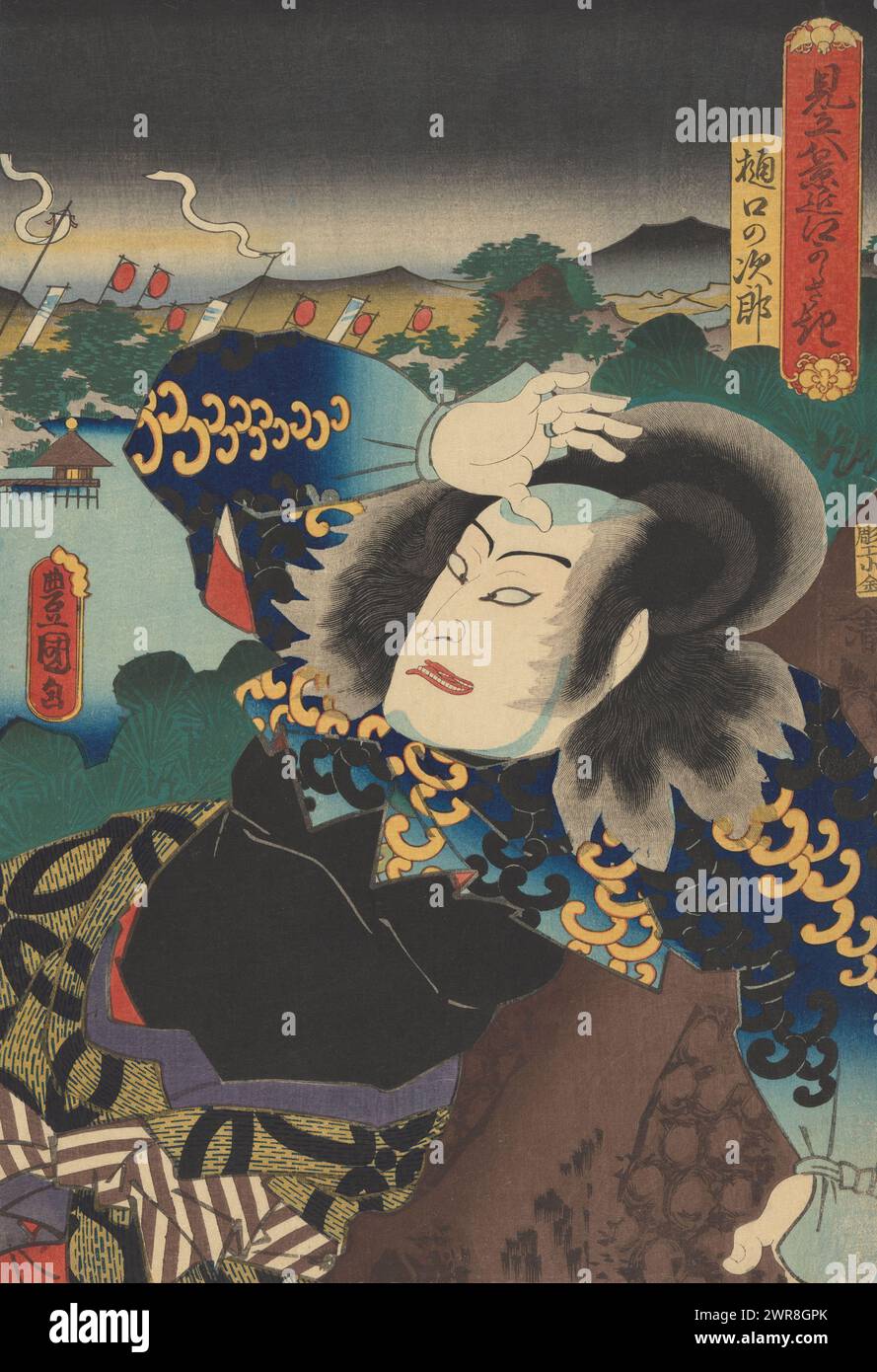 Boatsman Matsuemon in pine, Representations of the Eight Views (series ...