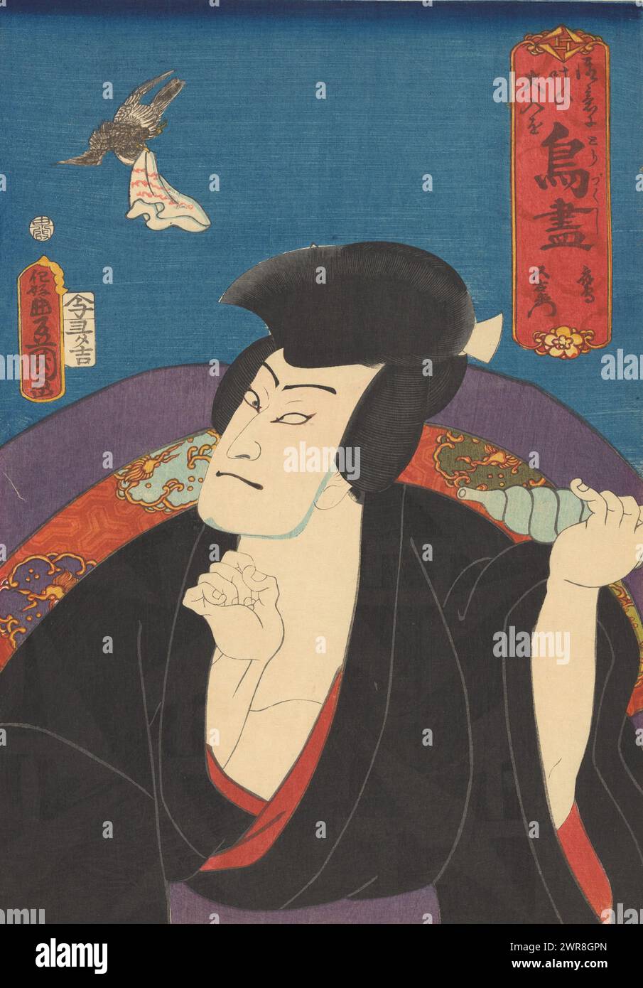 Hawk, Goemon (title on object), A collection of birds (series title on ...