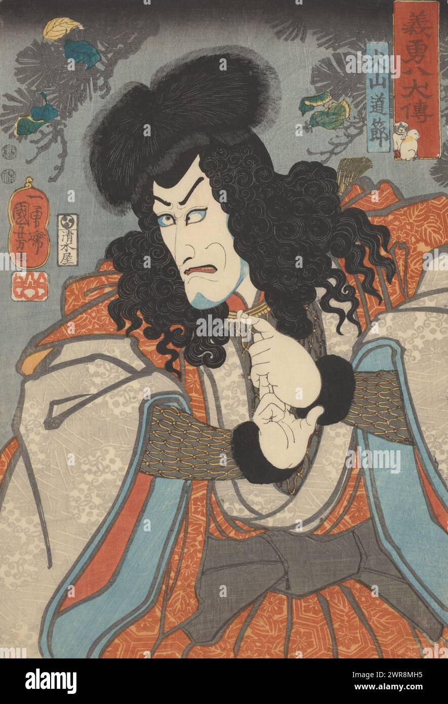 Inuyama Dôsetsu (title on object), The lives of eight brave and loyal ...