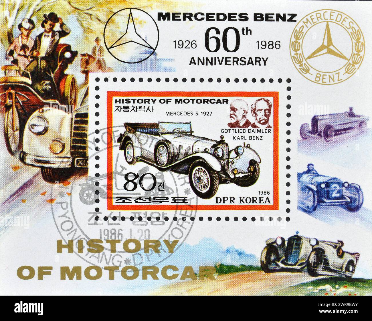 Souvenir Sheet with cancelled postage stamp printed by North Korea ...