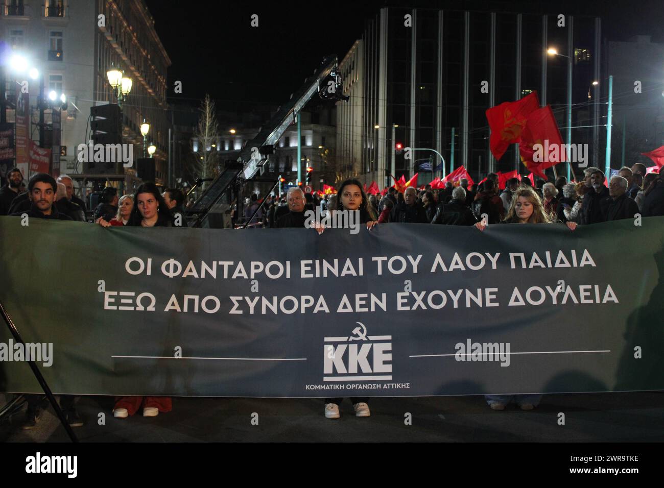 Athens, Greece. 11th Mar, 2024. Athens, Greece, March 11, 2024. Members ...