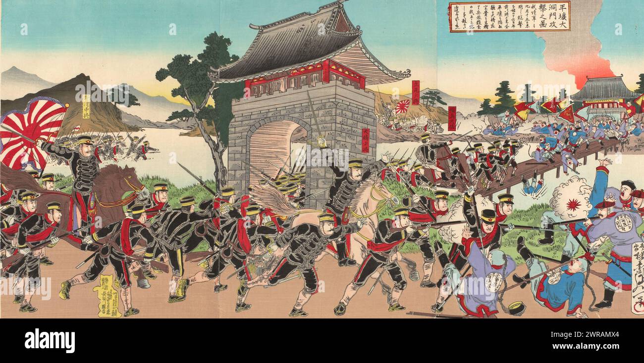 Rear major general tatsumi attacks hi-res stock photography and images ...