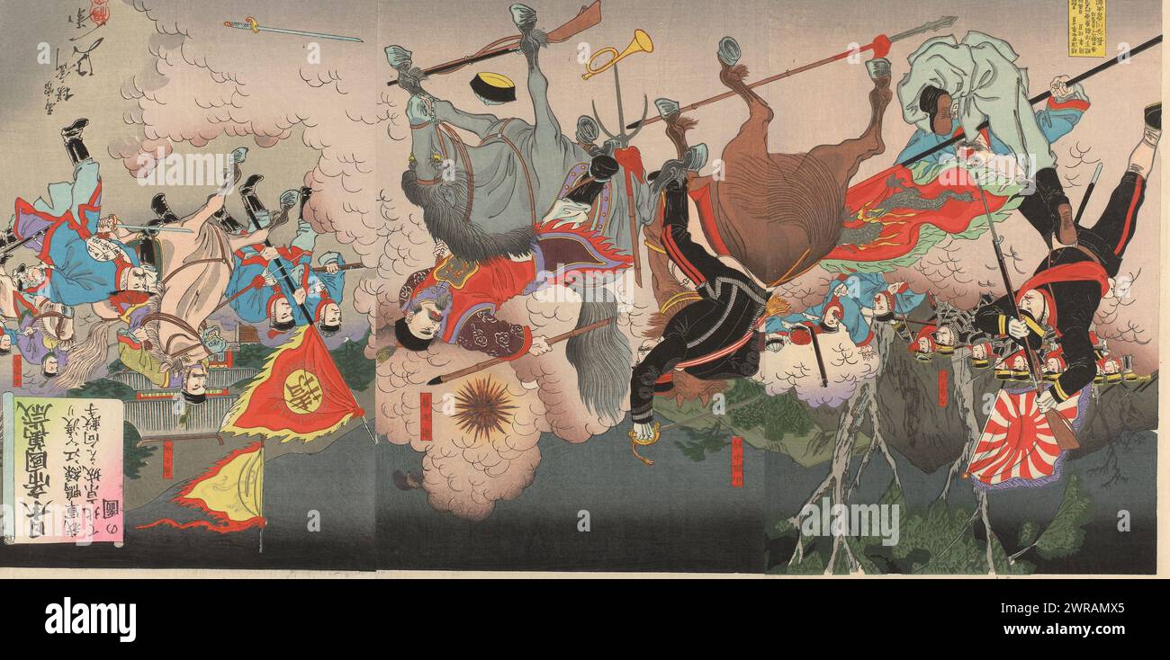 Nihon teikoku banzai hi-res stock photography and images - Alamy