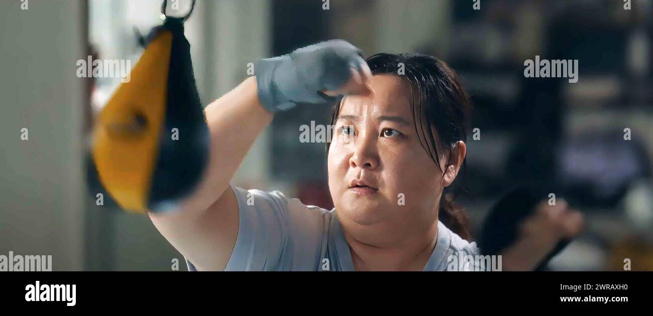 YOLO, (aka RE LA GUN TANG), JIA Ling, 2024. © China Film Co., Ltd ...