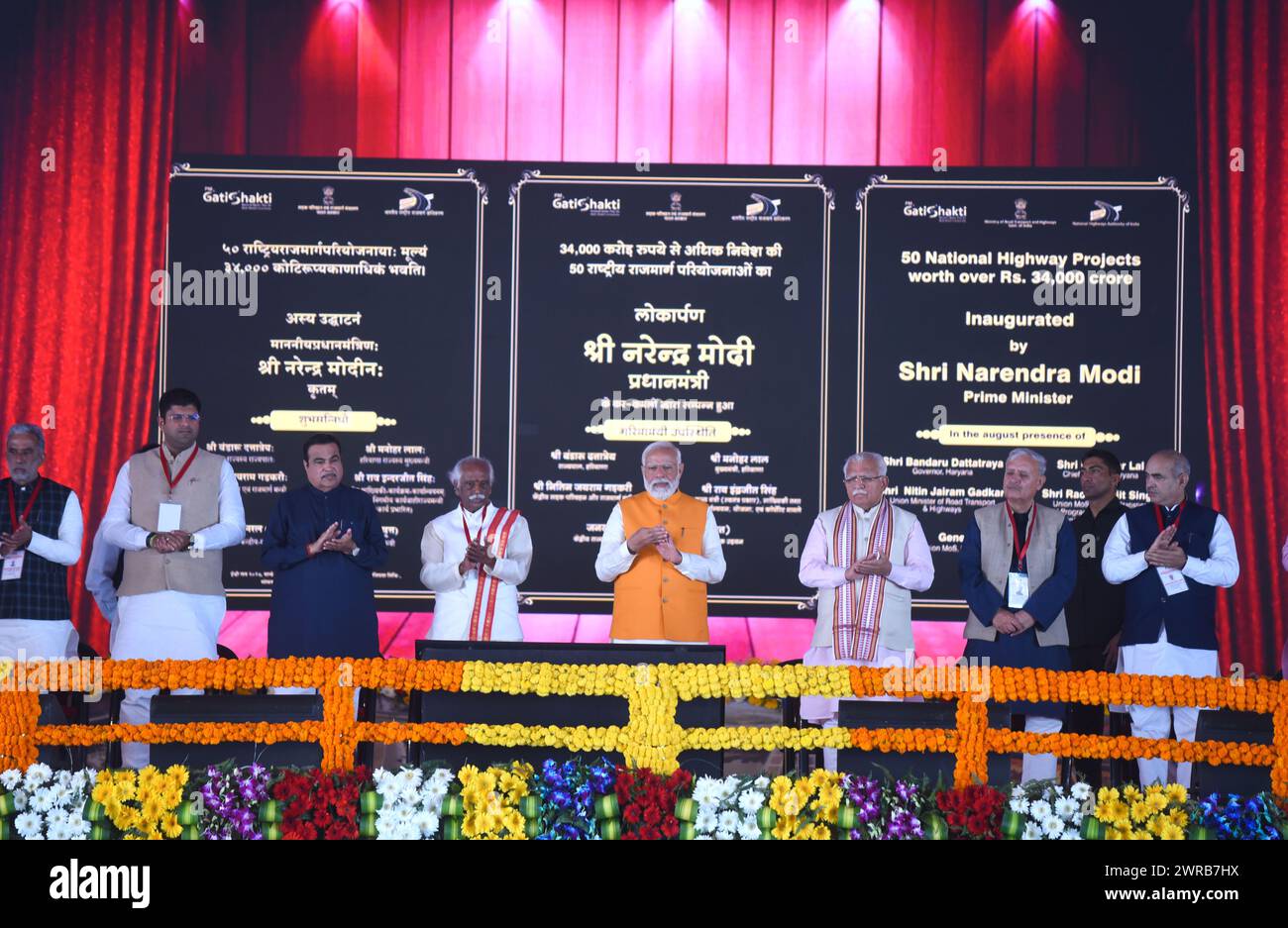 GURUGRAM, INDIA - MARCH 11: Prime Minister Narendra Modi, Cabinet ...