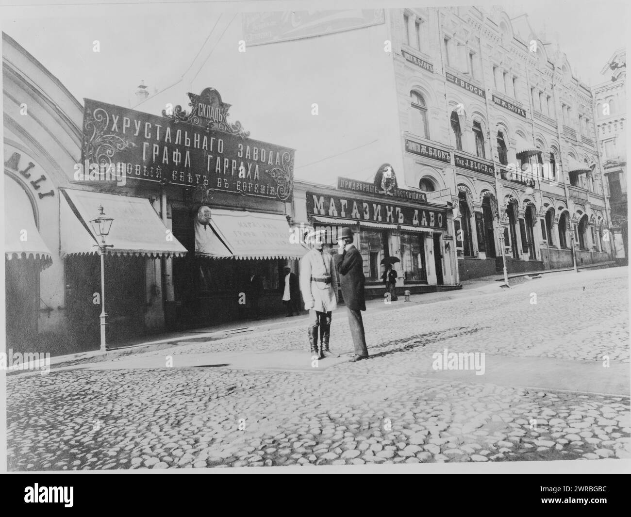 Frank carpenter talking Black and White Stock Photos & Images - Alamy