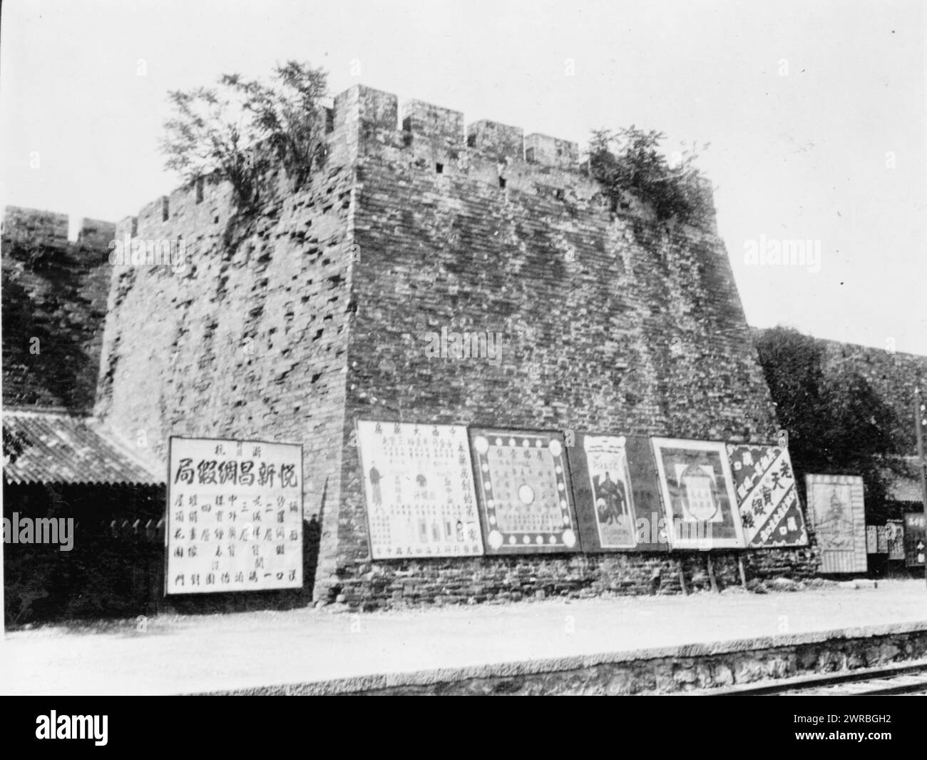Peking wall billboards 1900 hi-res stock photography and images - Alamy