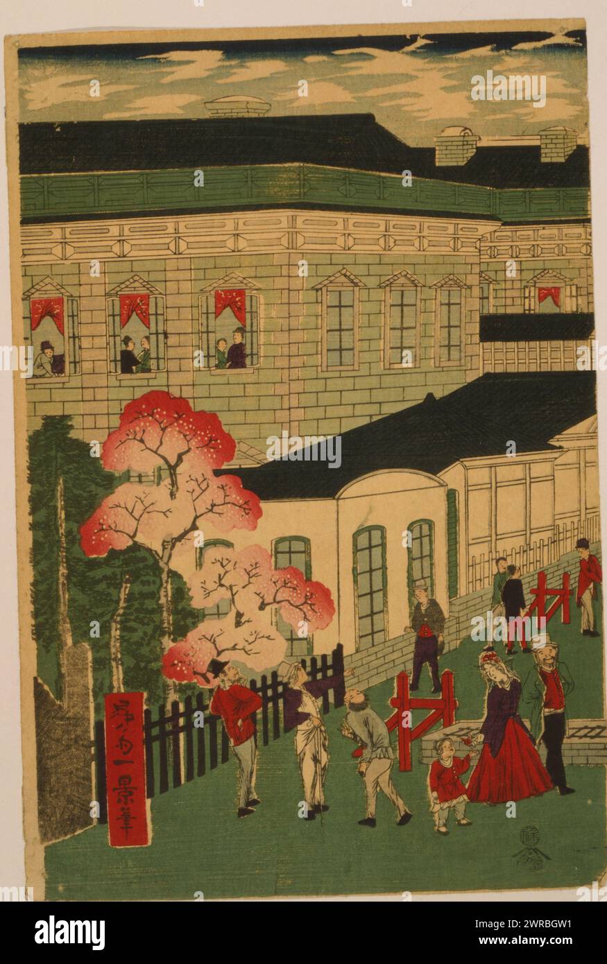 Shiodama yori hi-res stock photography and images - Alamy