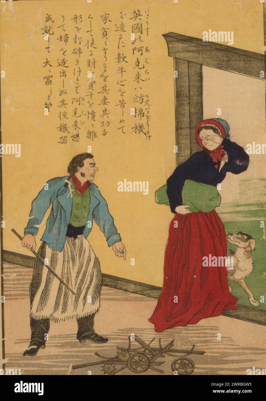 Sir Richard Arkwright, inventor of the spinning machine, Japanese print ...