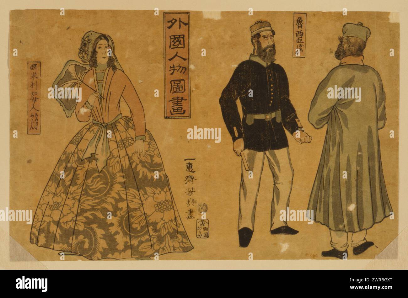 Modern Russian Clothing Styles For Men