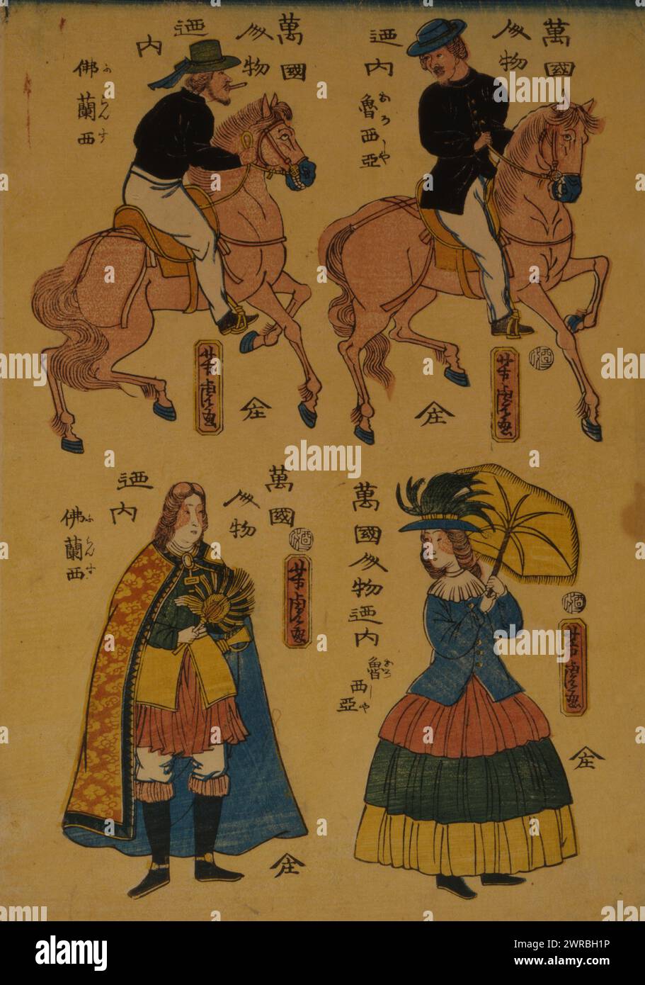 Foreign styles of clothing hi-res stock photography and images - Alamy