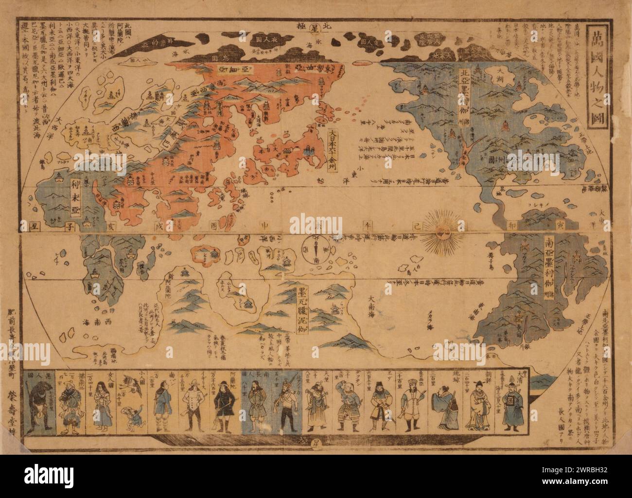 1800 world map hi-res stock photography and images - Alamy