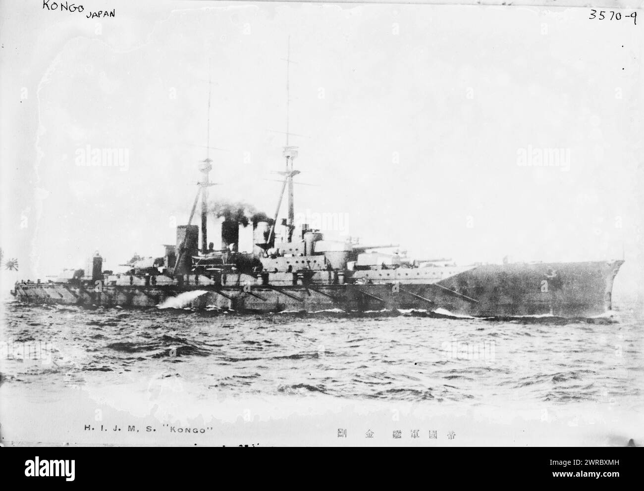 KONGO, Japan, Photograph shows Japanese ship., between ca. 1910 and ca ...