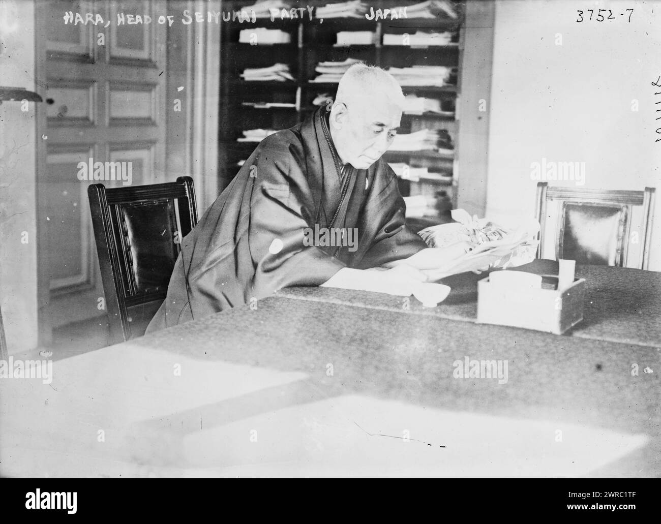 Rikken seiyu kai party hi-res stock photography and images - Alamy