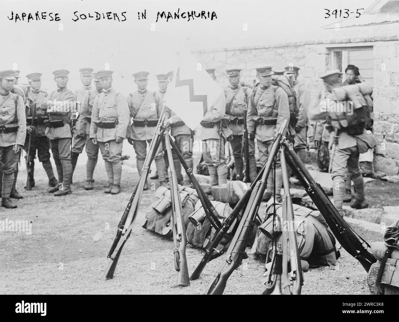 Japanese armys 1st batallion hi-res stock photography and images - Alamy