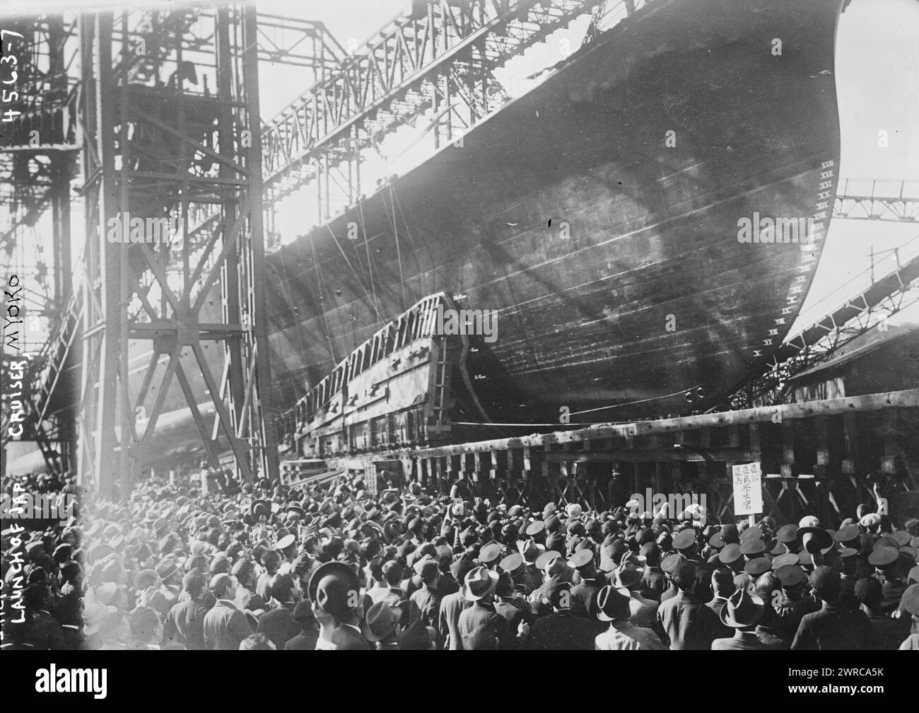 Japanese cruiser myoko hi-res stock photography and images - Alamy