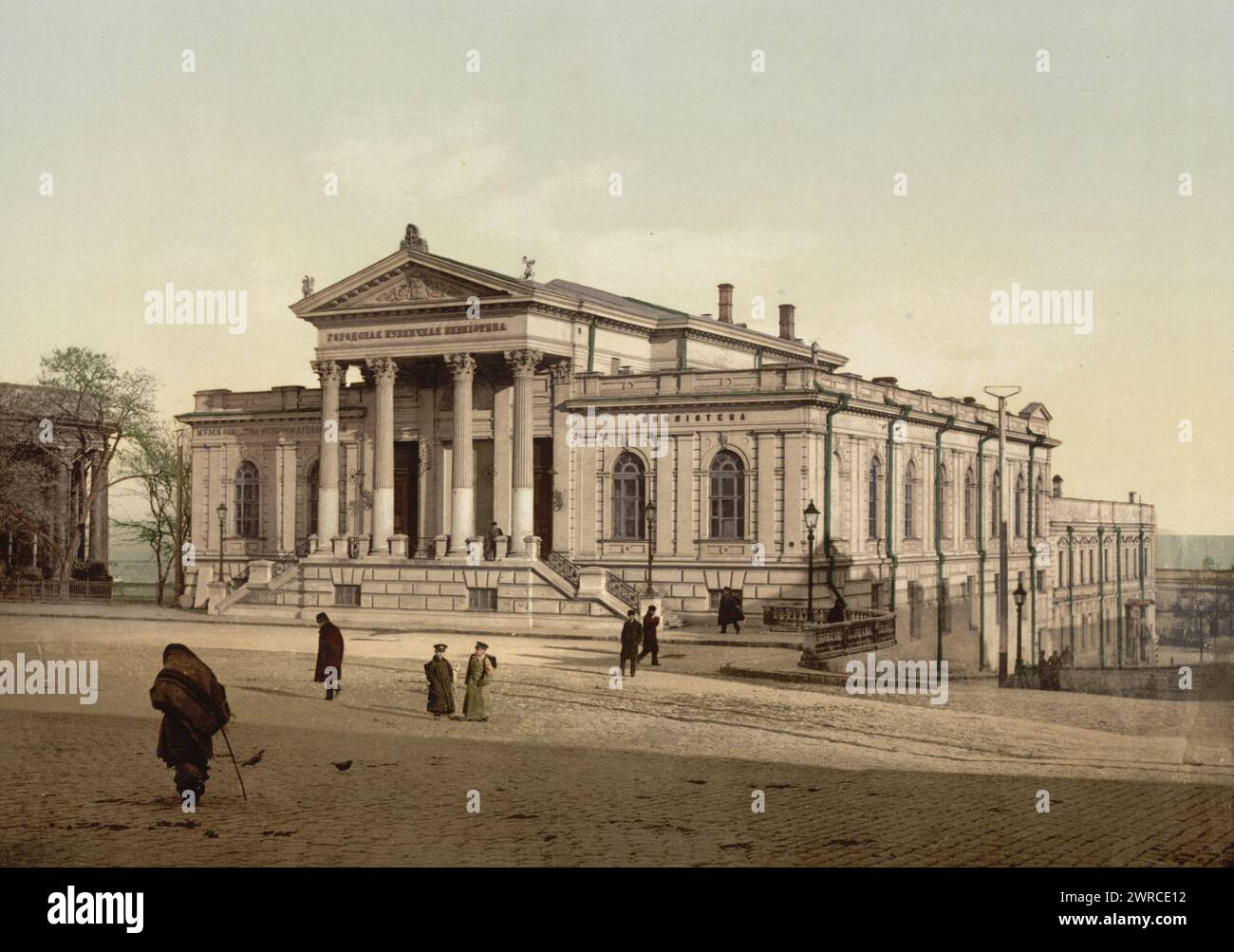 The library, Odessa, Russia (i.e., Ukraine), between ca. 1890 and ca ...