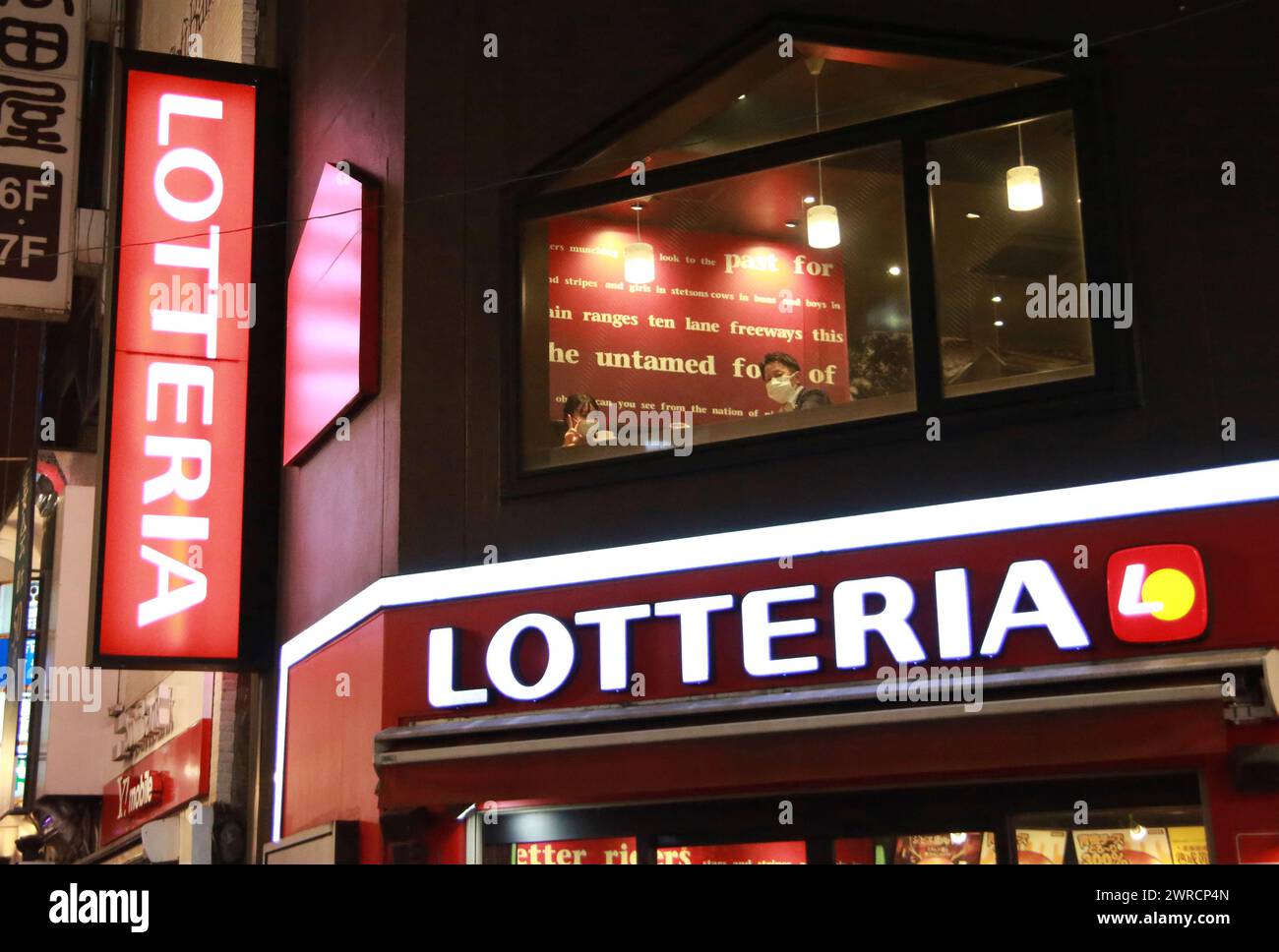 A logo of LOTTERIA is seen in Shinjuku Ward, Tokjyo on October 16, 2022 ...