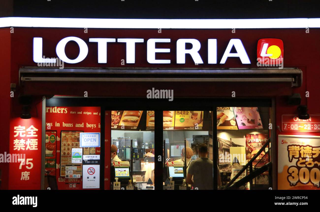 A logo of LOTTERIA is seen in Shinjuku Ward, Tokjyo on October 16, 2022 ...